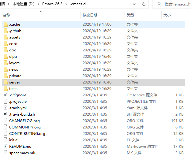 Win10下Emacs编辑器安装_emacs win10安装-CSDN博客