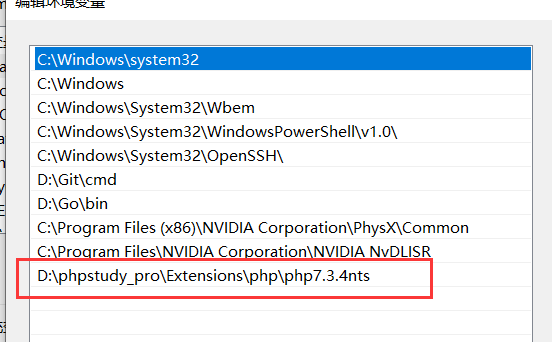 执行php命令行出现 Failed loading D:\phpStudy\php\php7.3.4nts\ext\php_xdebug.dll_php7.3.4nts报丢失php7ts ...