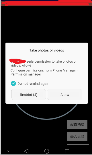 Android Camera startPreview 摄像头预览黑屏（推荐）_android 9.0 使用surfaceview摄像头黑屏-CSDN博客