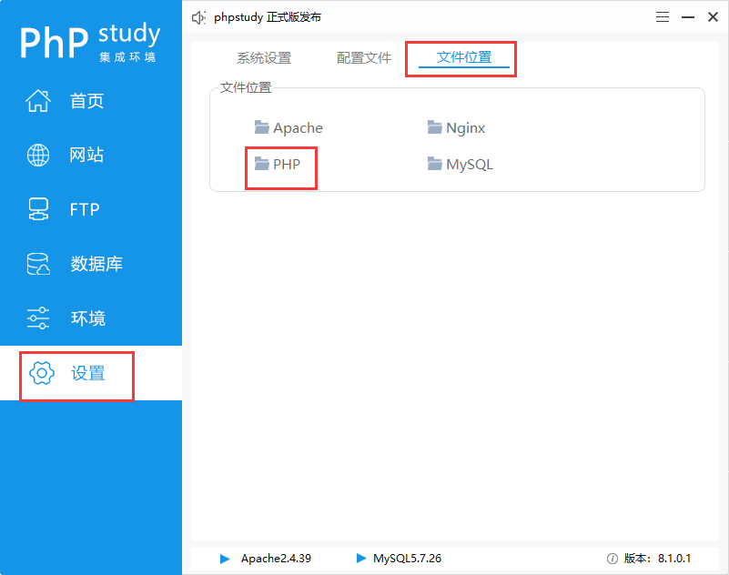 执行php命令行出现 Failed loading D:\phpStudy\php\php7.3.4nts\ext\php_xdebug.dll_php7.3.4nts报丢失php7ts ...