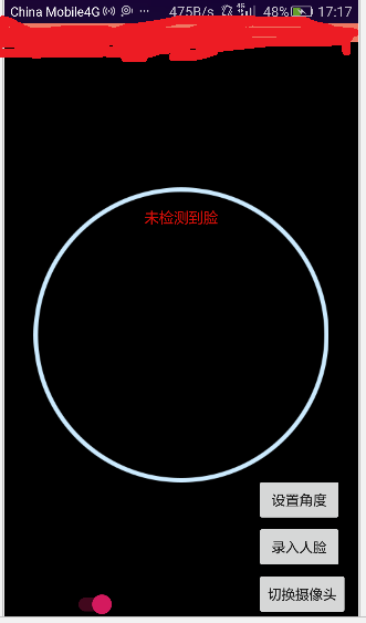 Android Camera startPreview 摄像头预览黑屏（推荐）_camera 预览切换回来后黑屏-CSDN博客