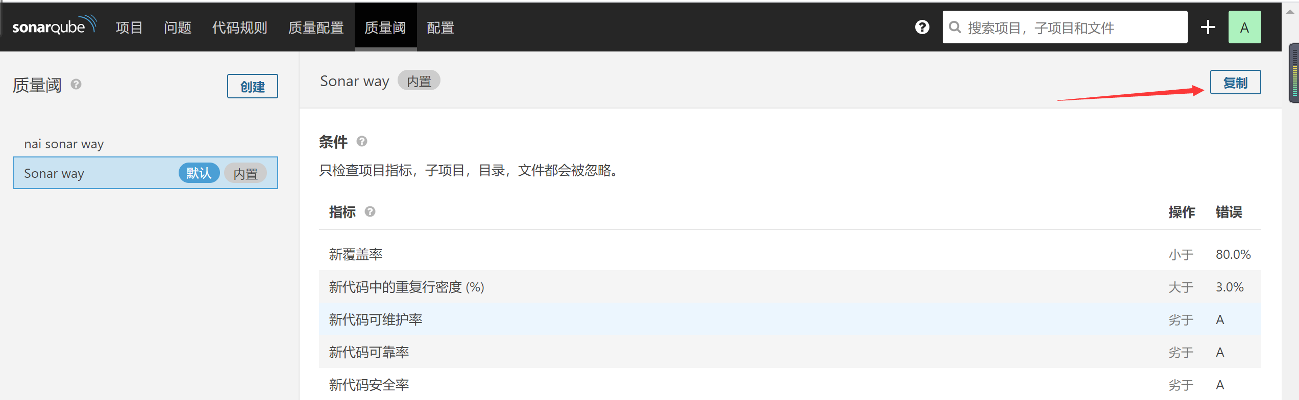 持续集成八 sonarQube配置及使用_security hotspots-CSDN博客