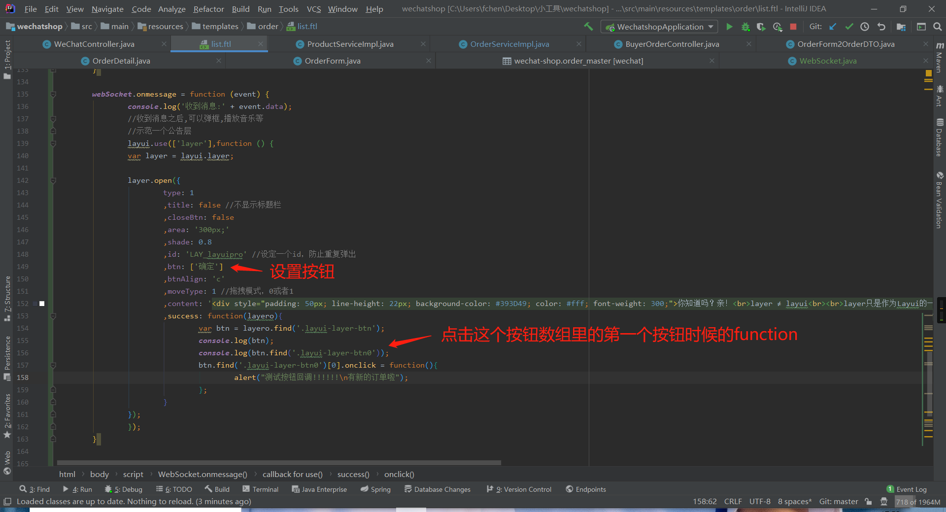 layui常用的弹出层的使用,以及jquery的ajax请求_layui ajax-CSDN博客