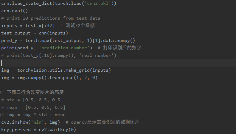 pytorch学习之路一：识别MINIST手写数字数据集_minist手写数字识别pytorch程序在pycharm上如何运行-CSDN博客