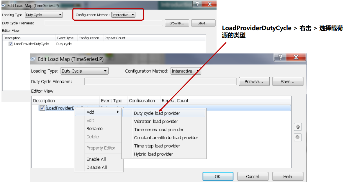 nCodeDL 疲劳分析 简明教程_ncode疲劳分析-CSDN博客