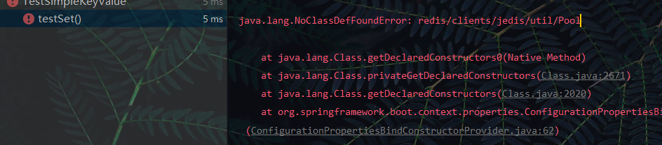 SpringBoot整合Spring Data Redis和Jedis报错:java.lang.NoClassDefFoundError: redis/clients/jedis/util ...