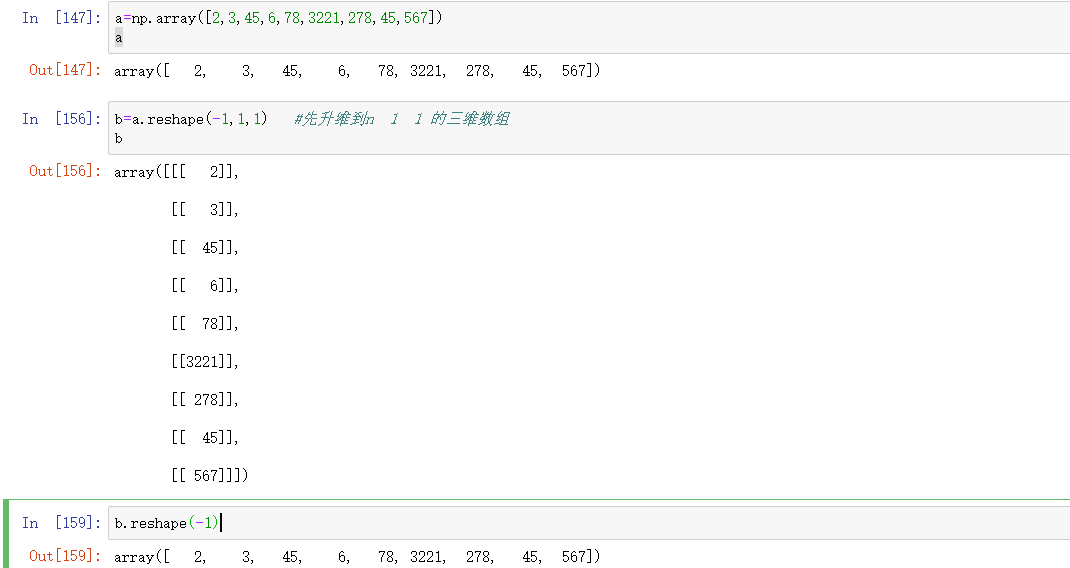 Numpy的array数组的数据升维与降维使用方法自学总结array 降维 Csdn博客