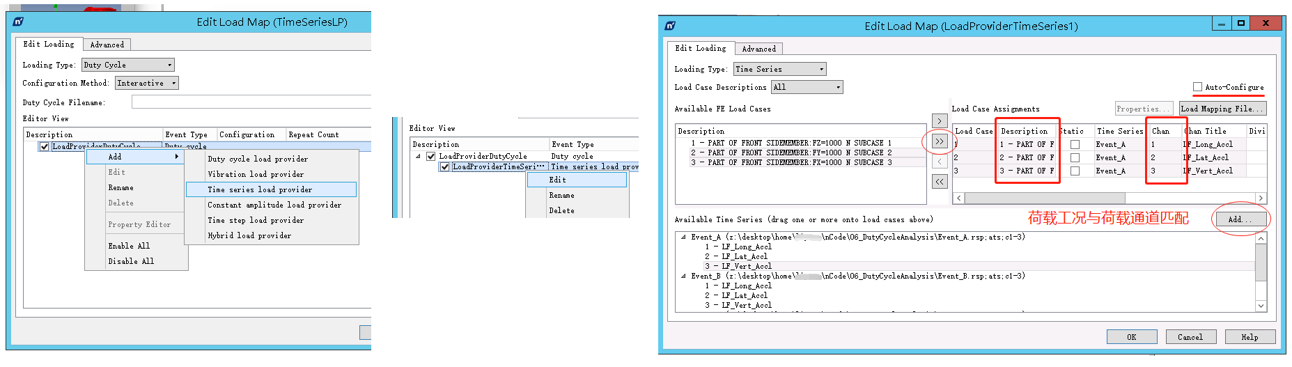 nCodeDL 疲劳分析 简明教程_ncode疲劳分析-CSDN博客