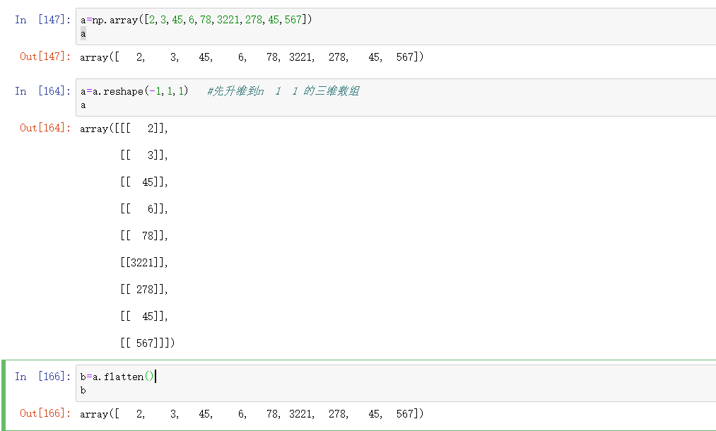 Numpy的array数组的数据升维与降维使用方法自学总结array 降维 Csdn博客