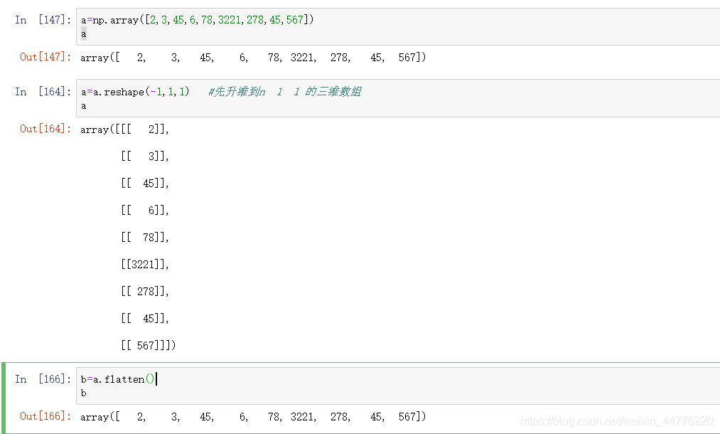 Numpy的array数组的数据升维与降维使用方法自学总结array 降维 Csdn博客