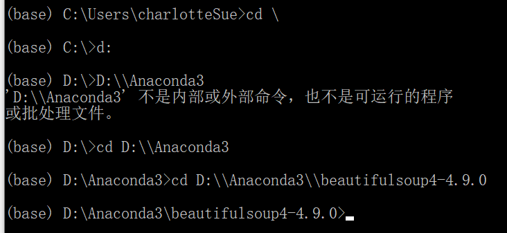 Anaconda3切换工作路径以及下载安装beautiful soup_conda怎么下载beautifulsup包-CSDN博客