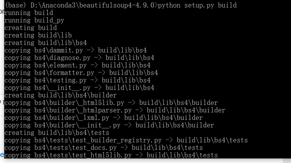 Anaconda3切换工作路径以及下载安装beautiful soup_conda怎么下载beautifulsup包-CSDN博客