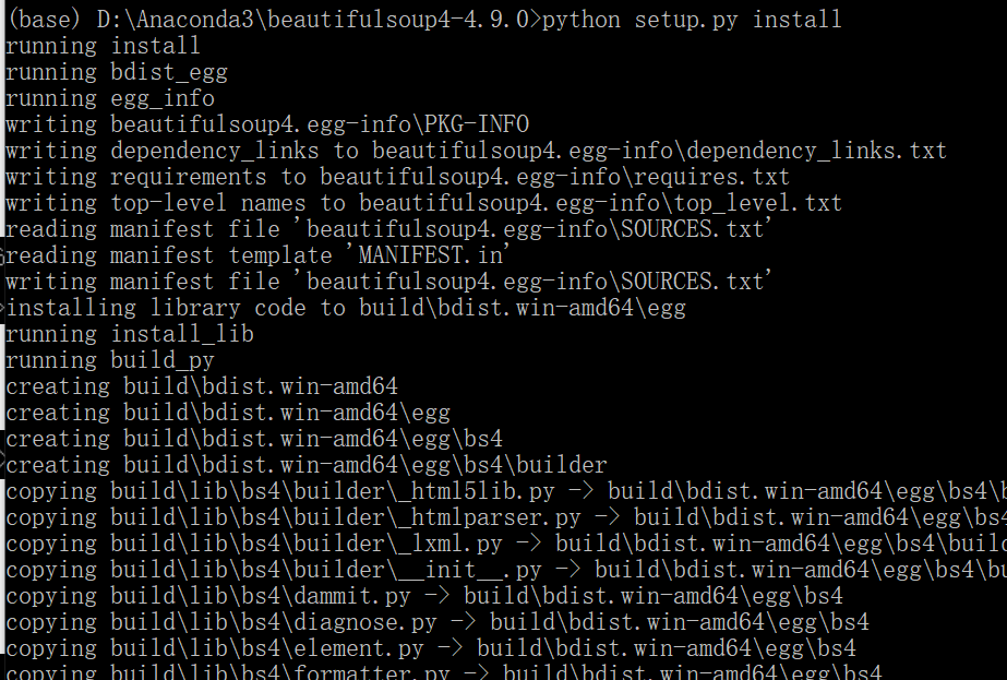 Anaconda3切换工作路径以及下载安装beautiful soup_conda怎么下载beautifulsup包-CSDN博客