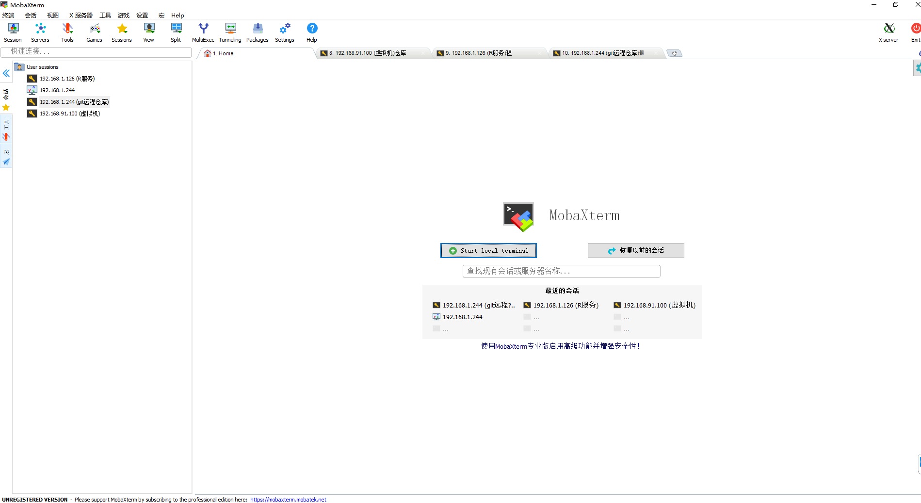 网页版R--RStudio Server_rstudio网页版-CSDN博客