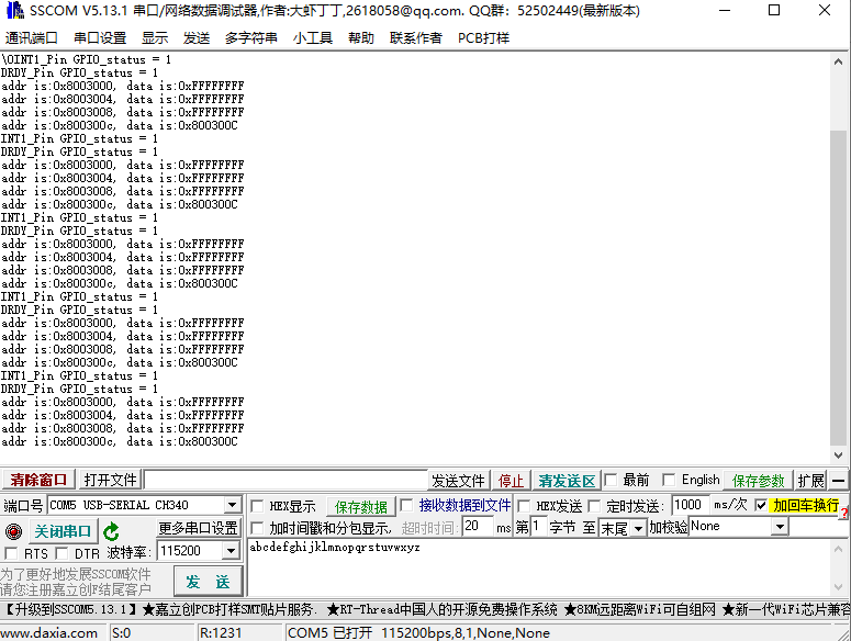 Stm32f103 片内flash 读写stm32f103vct6 Flash页写 Csdn博客 