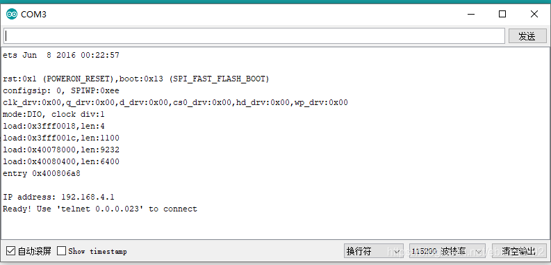 基于arduino 的 Esp32 Tcp Server 建立serveravailable Csdn博客