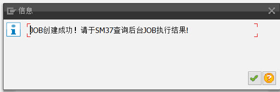 ABAP之程序相互调用--SUBMIT 实例_abap submit-CSDN博客