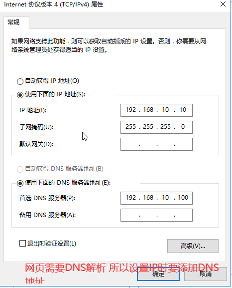 windows——网络负载平衡（NLB）_windows nlb-CSDN博客