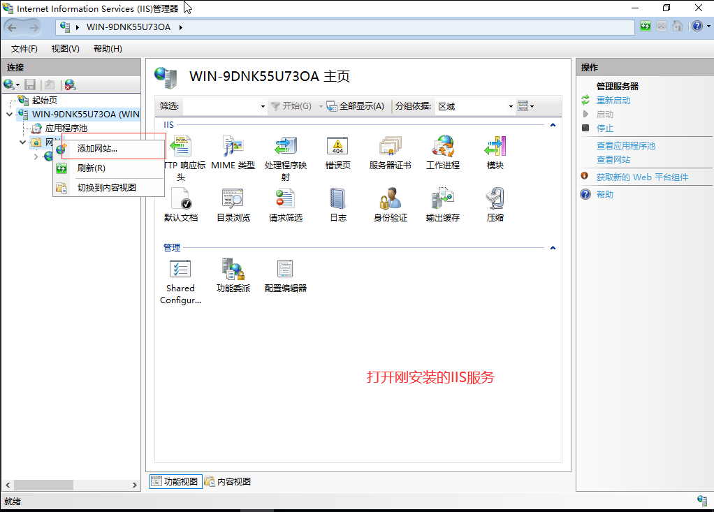 windows——网络负载平衡（NLB）_windows nlb-CSDN博客