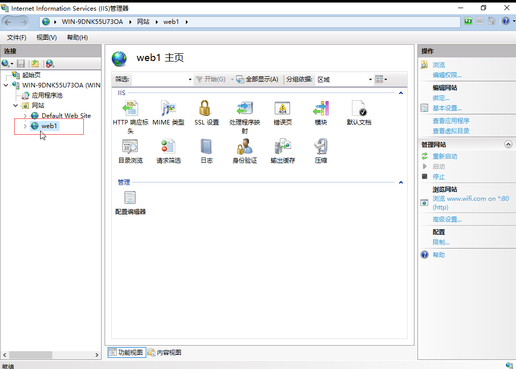 windows——网络负载平衡（NLB）_windows nlb-CSDN博客