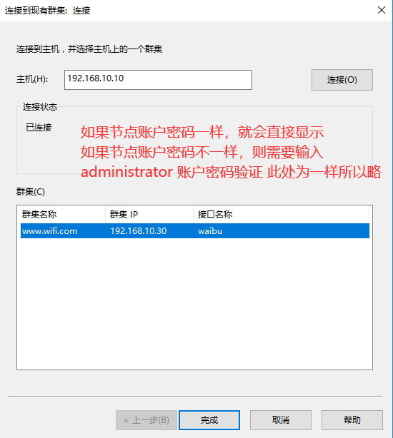 windows——网络负载平衡（NLB）_windows nlb-CSDN博客