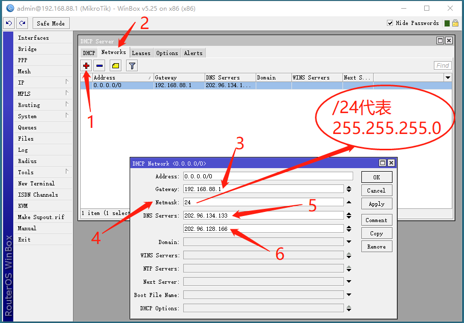 RouterOS 动态IP接入上网设置教程（超详细）_ros自动获取ip上网-CSDN博客