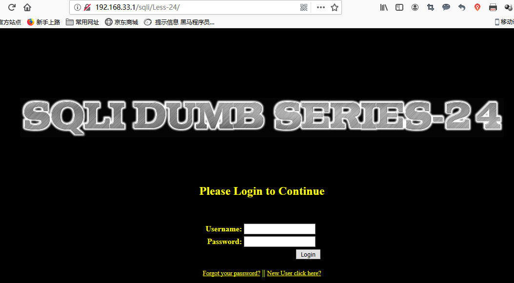 Sqli-labs之Less-24（二次注入）_sqli-libless24-CSDN博客