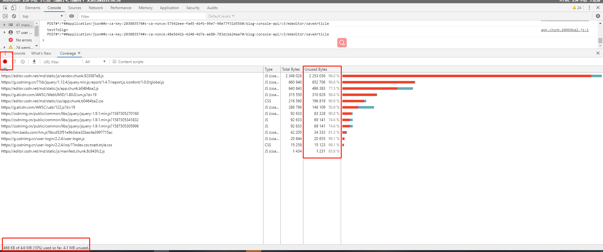 Webpage performance optimization in Webpack (Preloding/Prefetching) - Programmer Sought