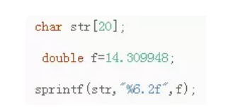 sprintf用法详解加案例-CSDN博客