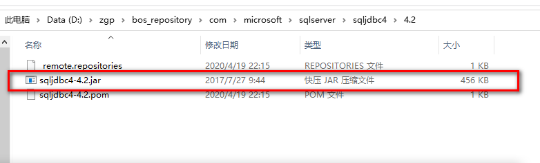 SqlServer数据库连接驱动sqljdbc4.jar在maven中报错(下载不了)_maven下载不了依赖包sqljdbc4-CSDN博客