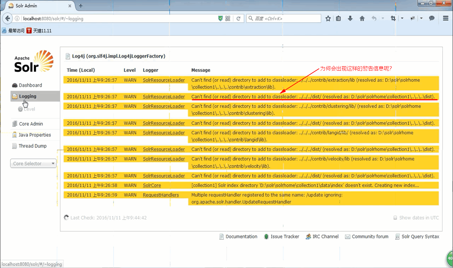 Solr快速入门第三讲——你应该知道的Solr后台管理界面_solr的swap space-CSDN博客