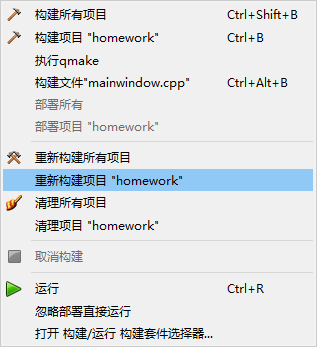 Qt报错篇1：QPixmap: Must construct a QGuiApplication before a QPixmap - 程序员大本营