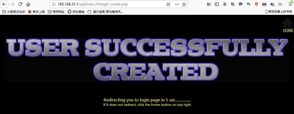 Sqli-labs之Less-24（二次注入）_sqli-libless24-CSDN博客