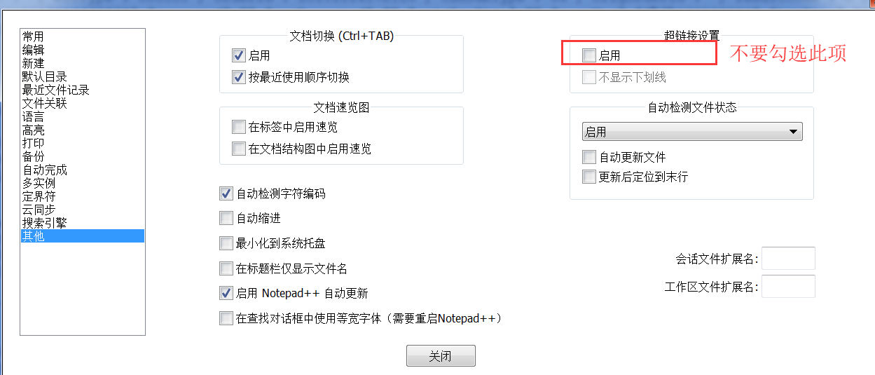 How to quickly select a large amount of text in Windows Notepad - Programmer Sought