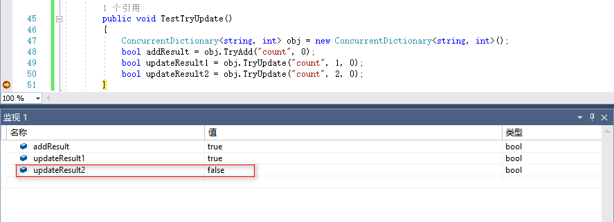 C#线程安全类型解析及用法_tryupdate-CSDN博客