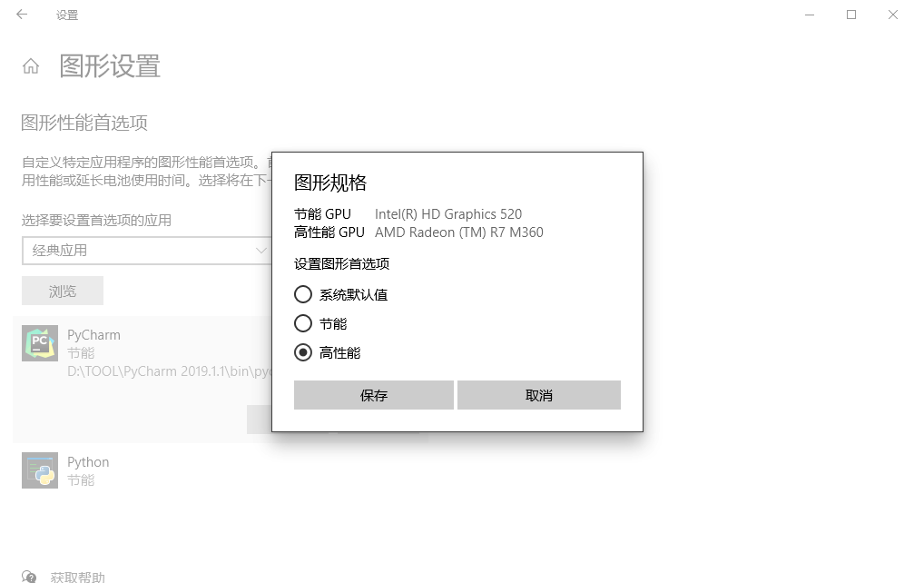 [Open3D ERROR] GLFW Error: WGL: Failed to make context current解决方案_[open3d warning] glfw error ...