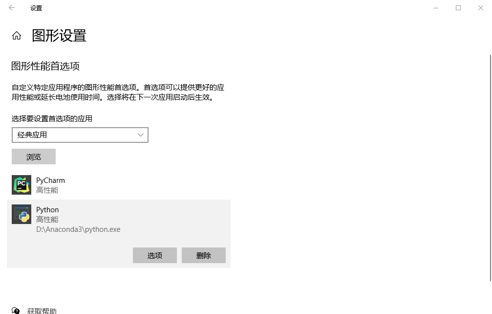 Open3d Error Glfw Error Wgl Failed To Make Context Current解决方案 Open3d Warning Glfw Error 