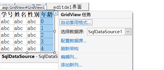 学生信息管理系统，连接数据库实现增删改查请使用web服务器控件textbox控件、button按钮控件和gridview控件设计一个学生信 Csdn博客 