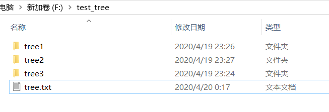 Tooler：windows10 下 cmd 的 tree 指令_tree 参数太多 - 2-CSDN博客