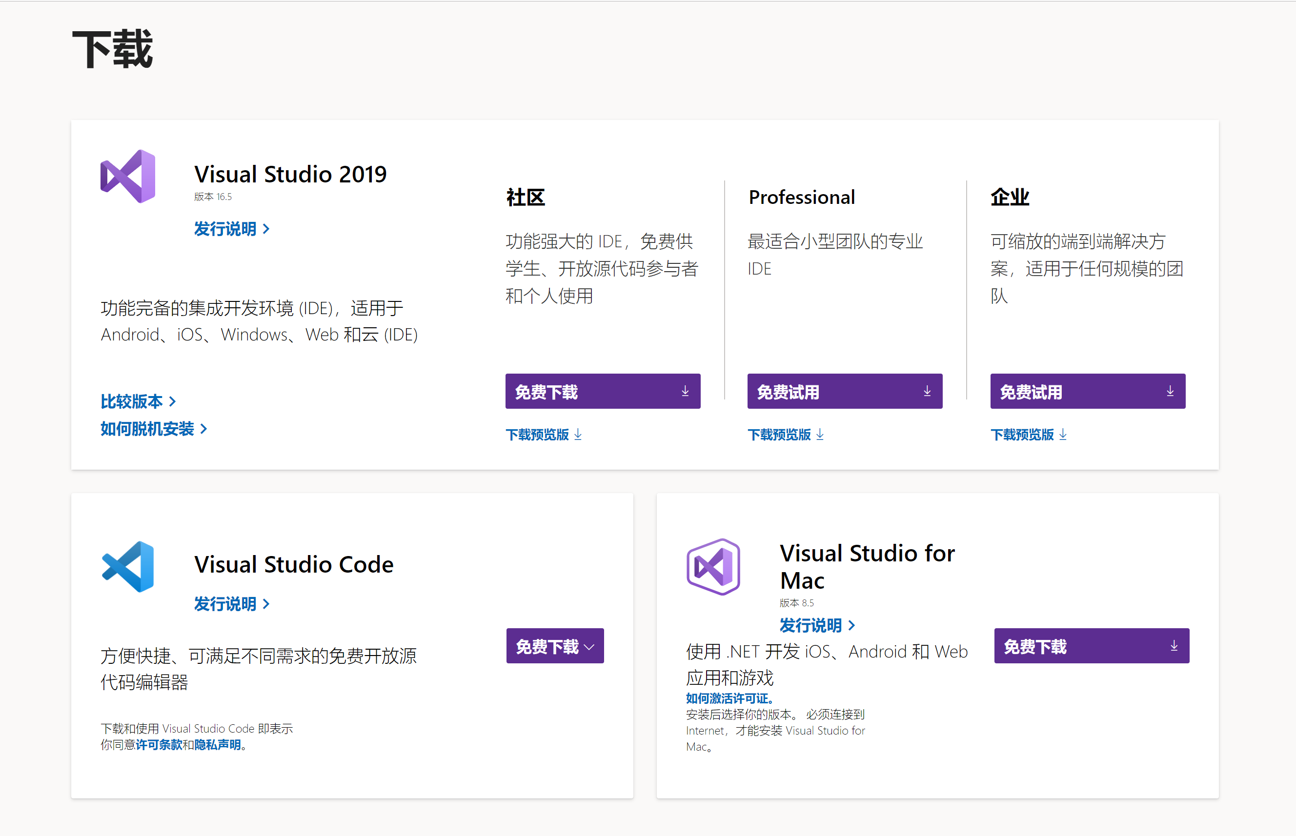 python3安装wordcloud库出错及其解决办法（使用命令行安装）_python3.12安装wordcloud getting ...