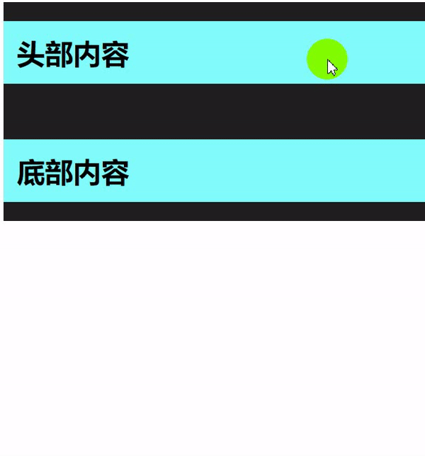 Flex and POSITION use the problem - Programmer Sought