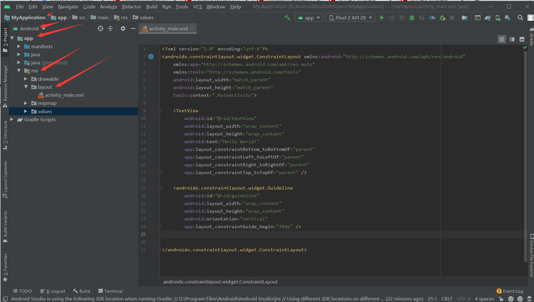 如何在activity_main_xml中查看代码_activity-main.xml的布局代码怎么打开-CSDN博客