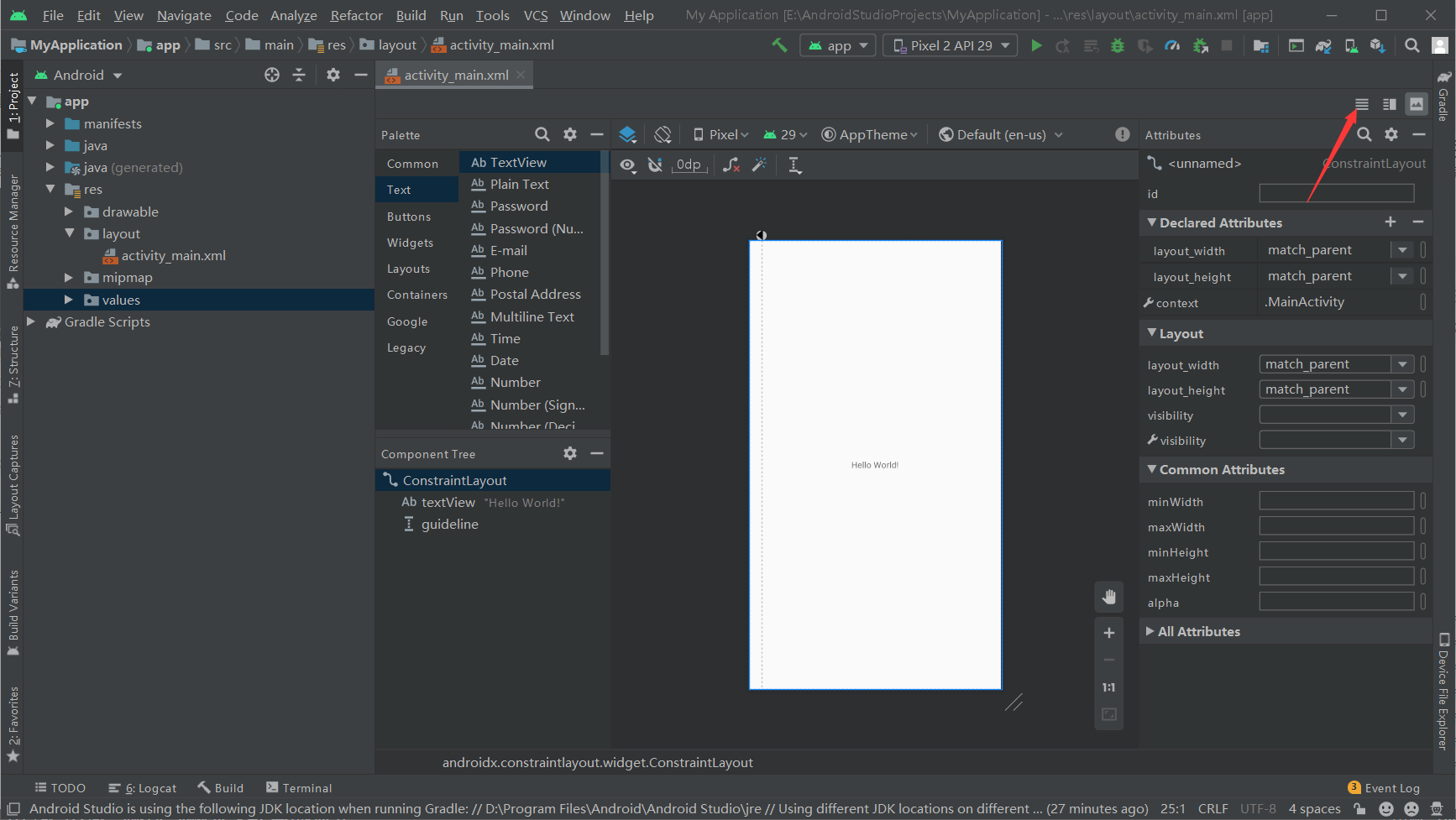 如何在activity_main_xml中查看代码_activity-main.xml的布局代码怎么打开-CSDN博客