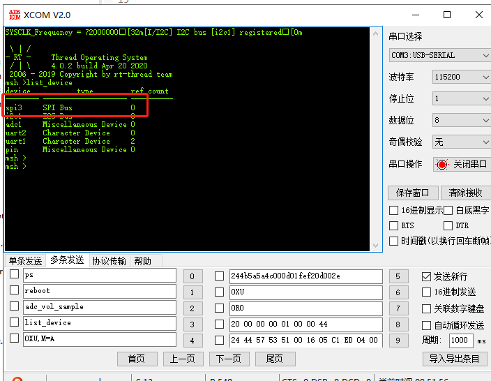 Rtthread学习笔记（九）RT-Thread Studio的开启SPI1总线，外部flash（W25Q64）做从机设备_rt-thread spi注册为块设备-CSDN博客