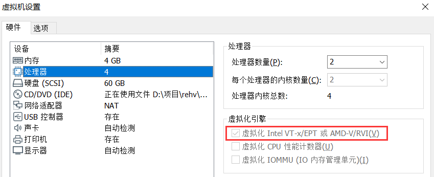Ovirt4.3在虚拟机上的部署实现及在node节点上创建虚拟机_ovirt创建虚拟机开启cpu虚拟化-CSDN博客