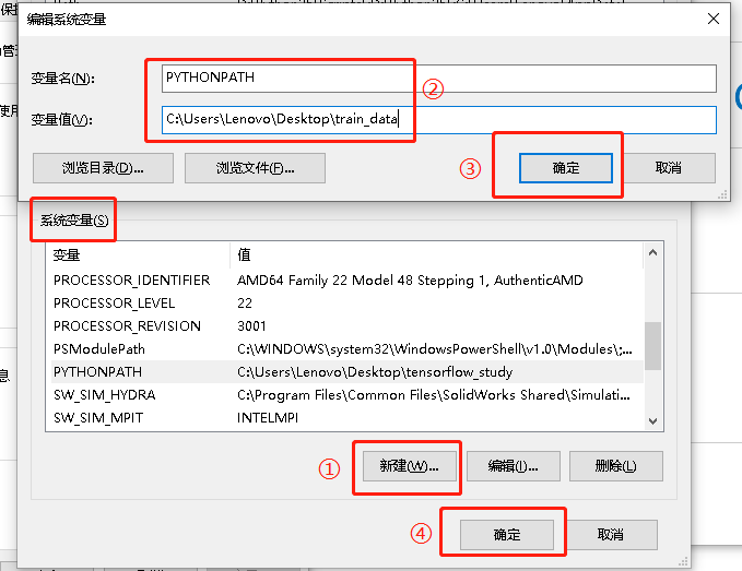 【Tensorflow】训练自己的数据集（windows+CPU）_python tensorflow怎么训练数据集-CSDN博客