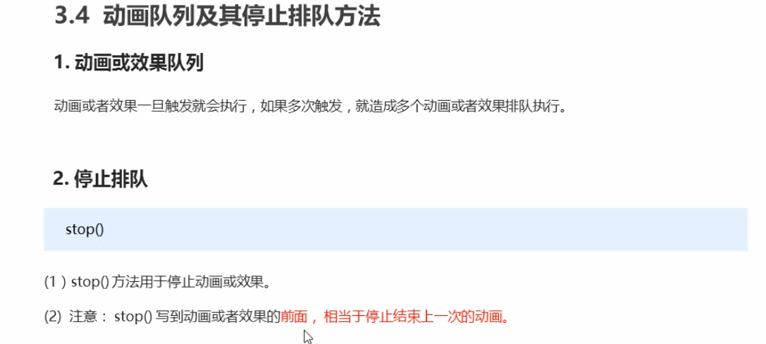 3js效果显示隐藏，滑动，淡入淡出，自定义动画js 写若隐若现动画 Csdn博客 3666