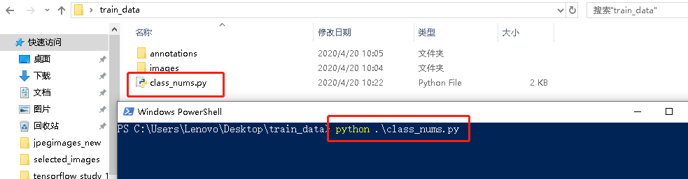 【Tensorflow】训练自己的数据集（windows+CPU）_python tensorflow怎么训练数据集-CSDN博客