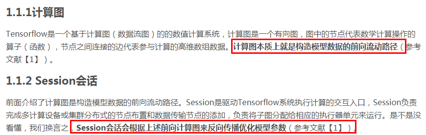 TensorFlow学习--函数逼近（RBF神经网络）_rbf神经网络逼近算法-CSDN博客