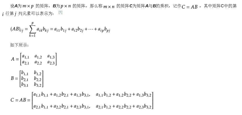计算两个矩阵乘积（两种方式实现）（c语言）c语言实现两个矩阵相乘 Csdn博客 
